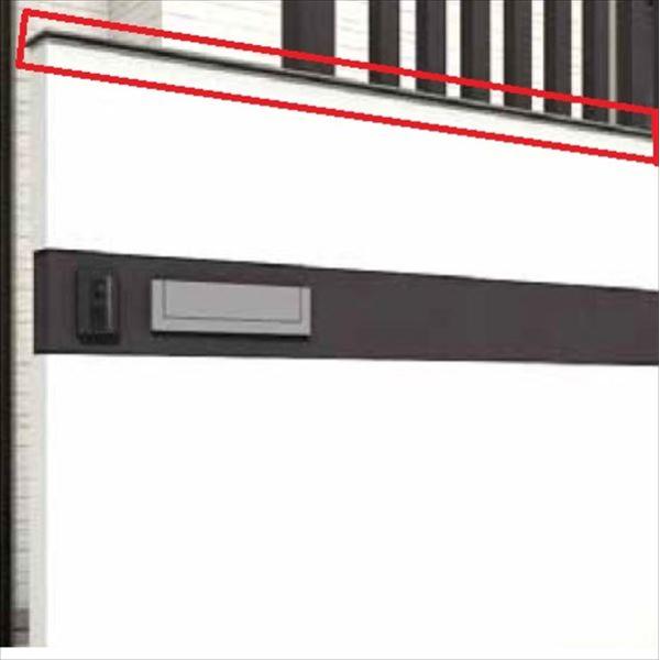 送料無料【タカショー】薄型フレームでフロントヤードを演出。