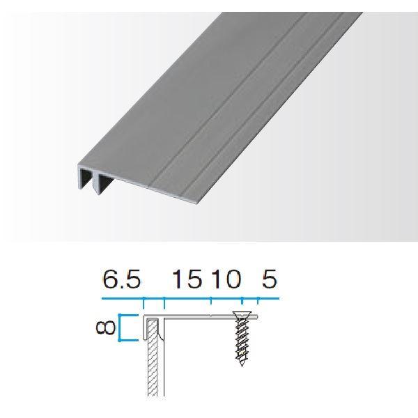 【タカショー】エバーアートボード取付用の部材です