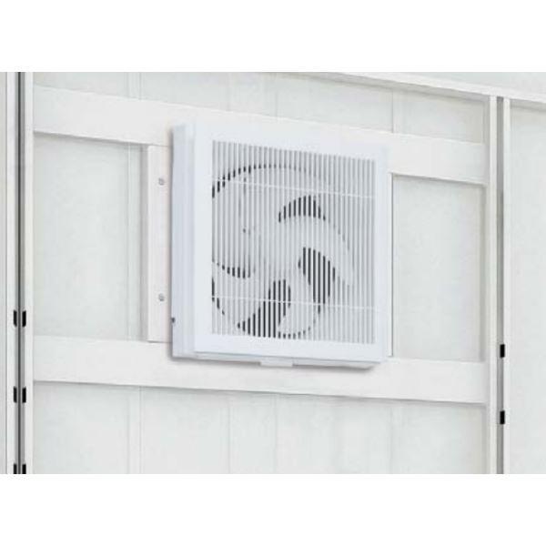 【ヨドコウ】換気扇を取付けたいなら