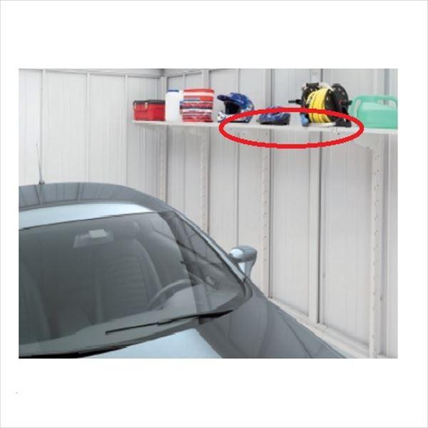 【イナバ物置 オプション】ガレージを賢く使う棚板です