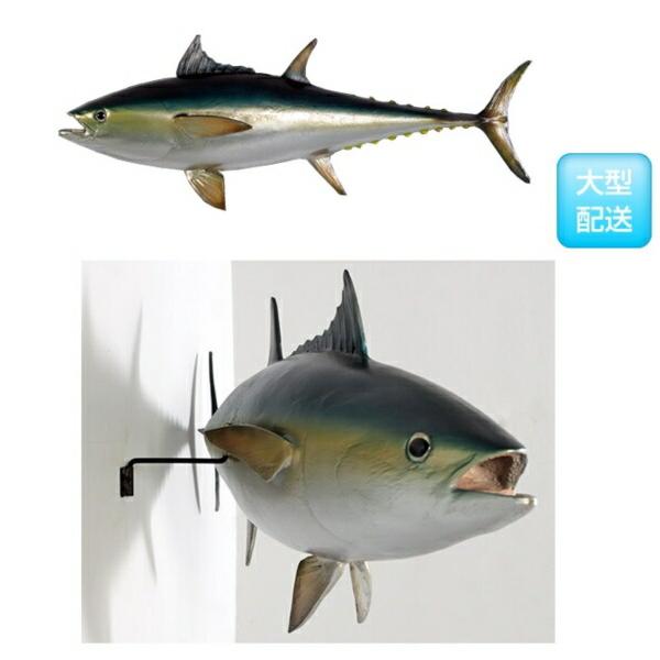 送料無料【ＦＲＰ】マグロ。実物と見間違うほど、精巧に作られた動物オブジェ