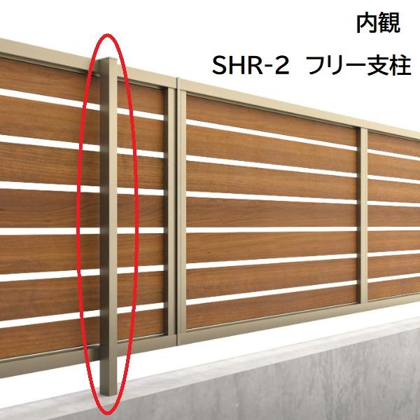 【三協アルミ】フレームレスなデザインで施工性にも優れています。