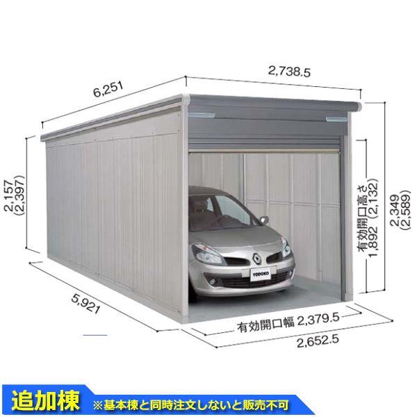 送料無料【ヨドコウ】受注生産品につき納期を要する場合がございます。