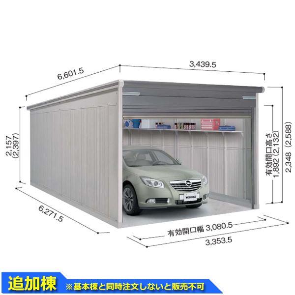送料無料【ヨドコウ】受注生産品につき納期を要する場合がございます。