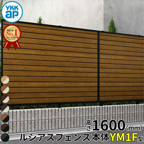 送料無料【YKKAP】デザインとカラーの組合せで幅広いコーディネートができます