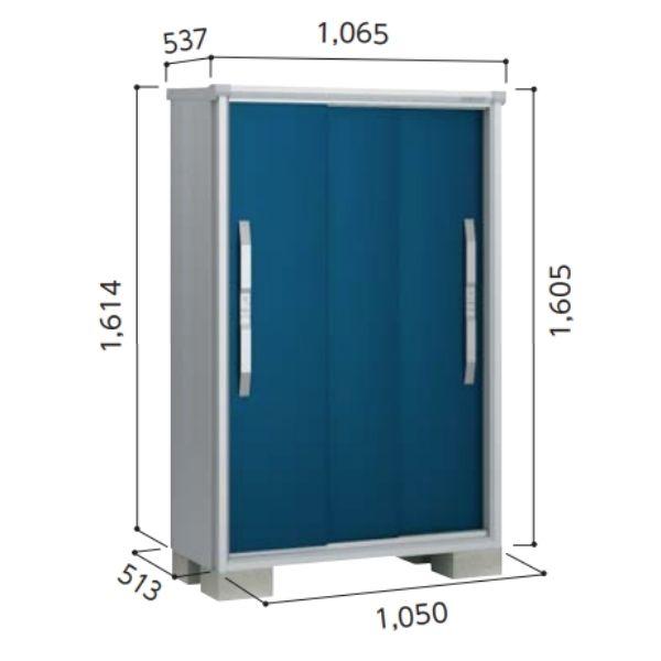 送料無料【ヨドコウ】3枚扉で大きく開いて出し入れしやすい！開口部業界No.1の広さ！