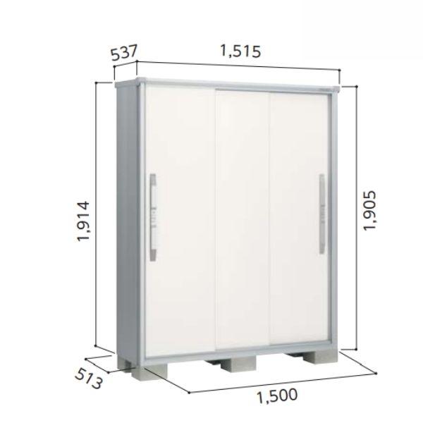 送料無料【ヨドコウ】3枚扉で大きく開いて出し入れしやすい！開口部業界No.1の広さ！