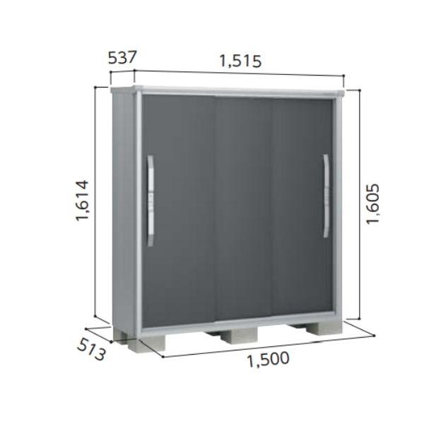 送料無料【ヨドコウ】3枚扉で大きく開いて出し入れしやすい！開口部業界No.1の広さ！