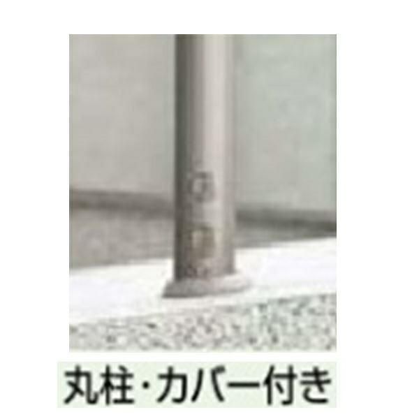 【リクシル】アプローチがアートになる。スタイリッシュな補助手すり。