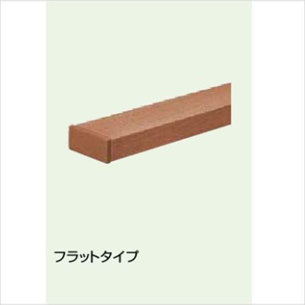 【リクシル】アプローチがアートになる。スタイリッシュな補助手すり。