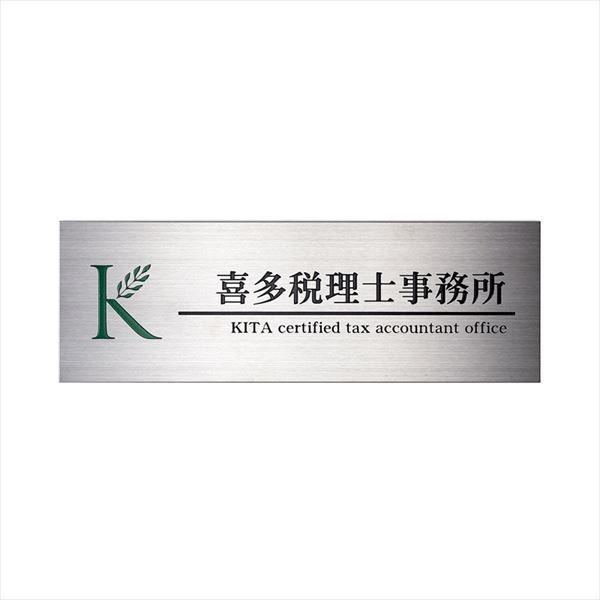 送料無料【オンリーワン】SOHO、店舗、個人事務所向けの看板承ります。