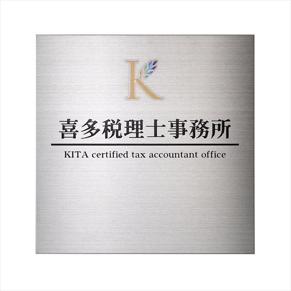 送料無料【オンリーワン】SOHO、店舗、個人事務所向けの看板承ります。