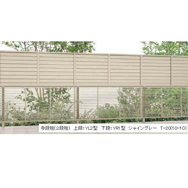 【リクシル】室内からの見た目も美しい、プライバシー重視のデザインが充実。