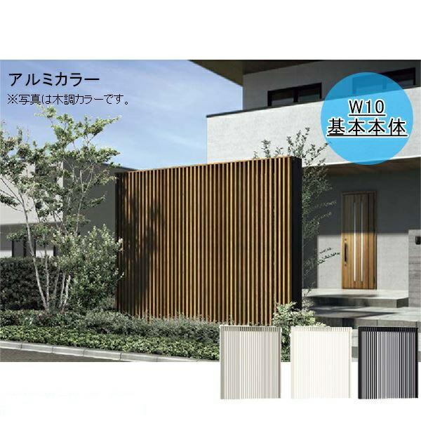 送料無料【リクシル】連続した格子の美しさを格調高く魅せる縦格子デザイン