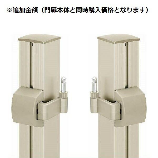 【YKKAP】外開き用の金具です。