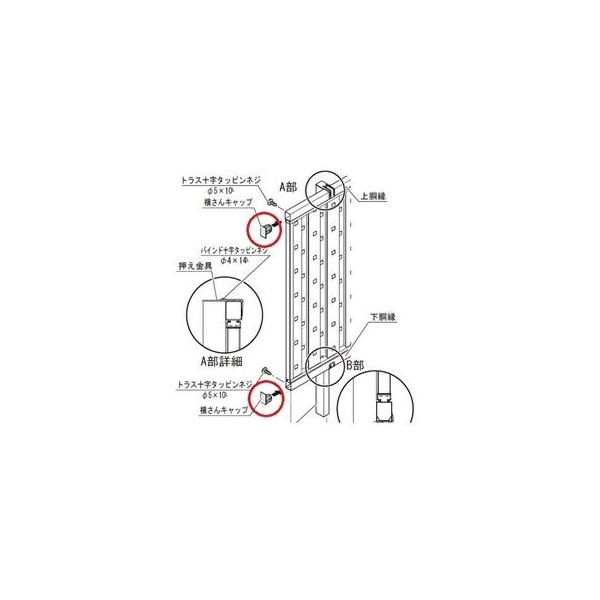 【四国化成】サイズ・カラーも充実。門扉と揃った高品質フェンス