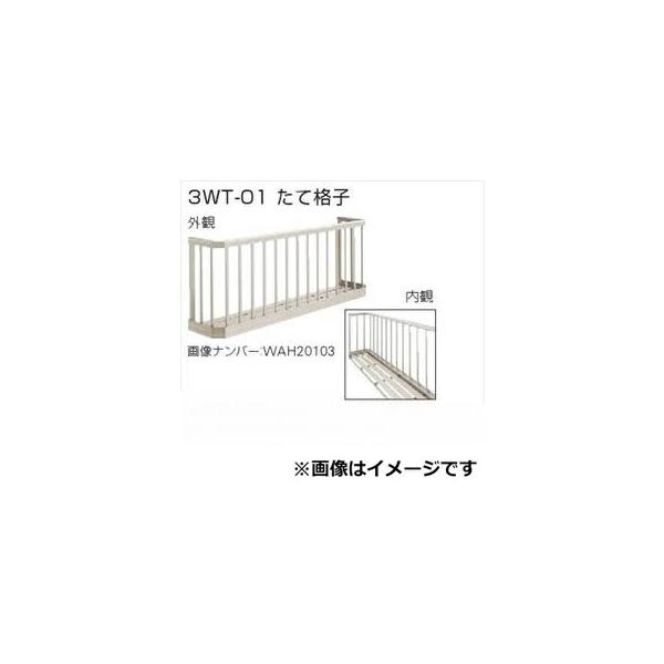 送料無料【YKKAP】当店では取付け可能かなどのお問い合わせにはお答え出来ません。