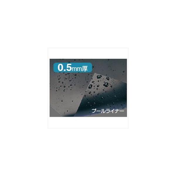 送料無料【タカショー】好きなデザインや大きさの池を現場に合わせて造る