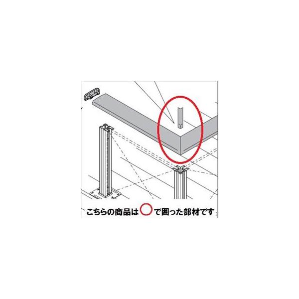 【リクシル】TOEXの樹ら楽ステージのオプションです