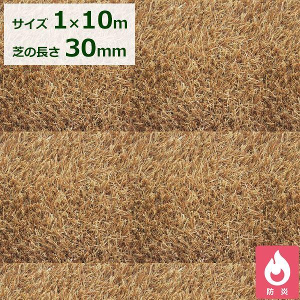 送料無料【クローバーターフ】手触り・密度・色合い。トータルでバランスのとれた人工芝！