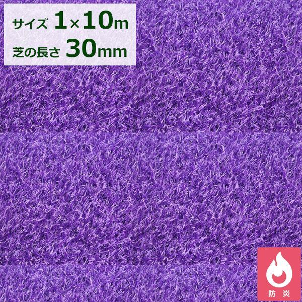 送料無料【クローバーターフ】手触り・密度・色合い。トータルでバランスのとれた人工芝！
