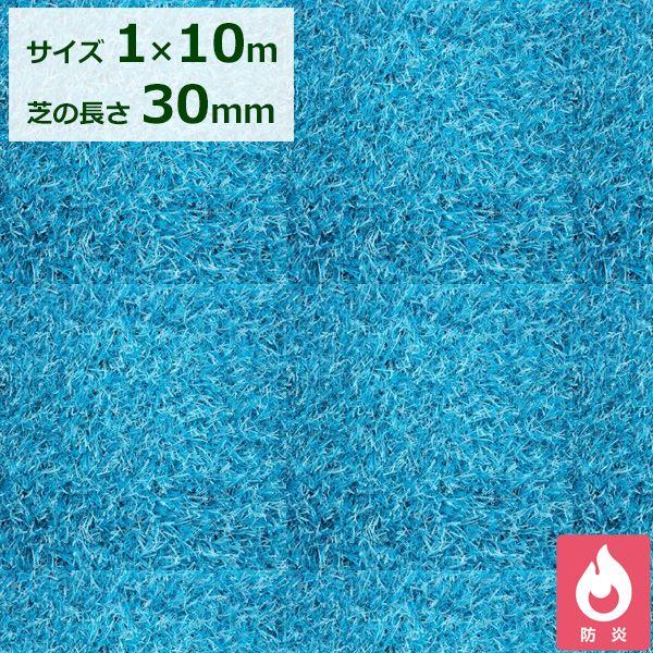 送料無料【クローバーターフ】手触り・密度・色合い。トータルでバランスのとれた人工芝！