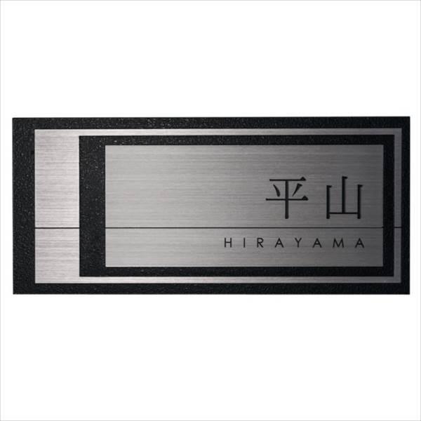 送料無料【オンリーワン】エッチング加工のみで表現したダイナミックなモダンデザイン