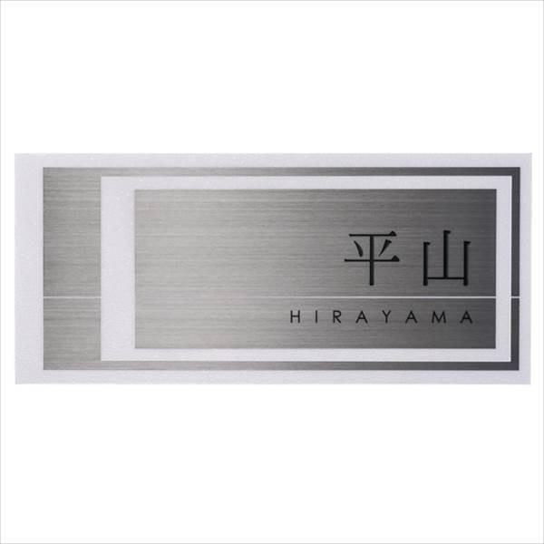 送料無料【オンリーワン】エッチング加工のみで表現したダイナミックなモダンデザイン