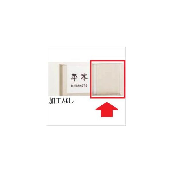 【リクシル】ウィルモダンの部材価格です。お手元にカタログがある人向けの商品です