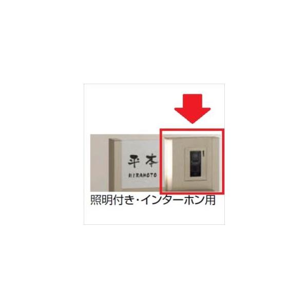 送料無料【リクシル】ウィルモダンの部材価格です。お手元にカタログがある人向けの商品です