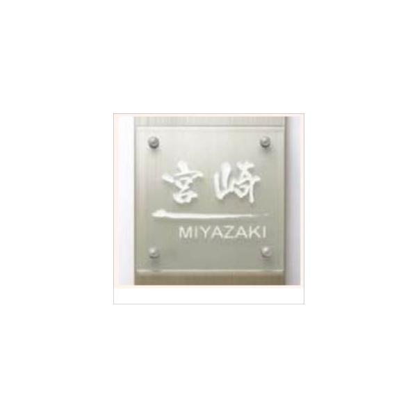 送料無料【リクシル】お手元にカタログがある人向け！ウィルモダンスリムの表札価格。