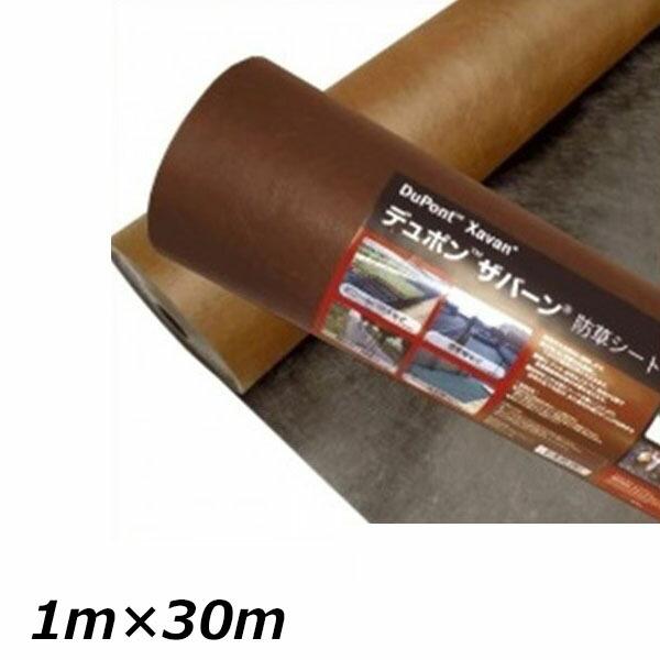 【グリーンフィールド】雑草対策に！プロ向けの大型仕様