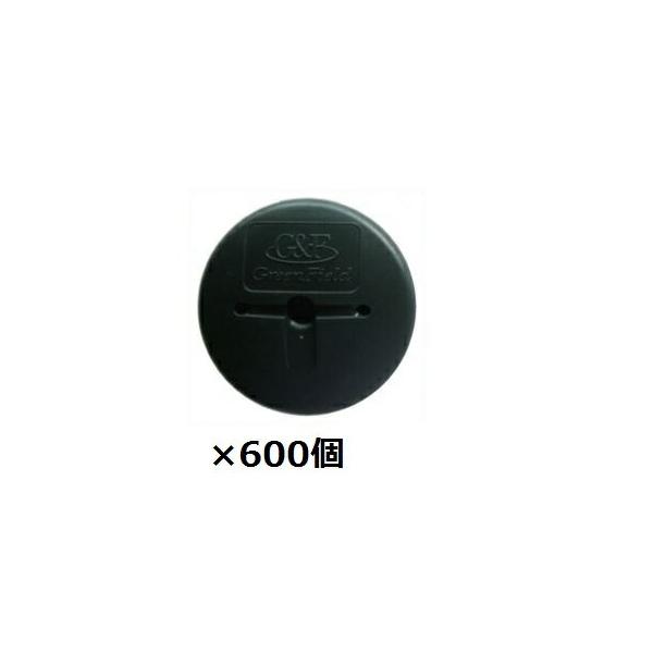 送料無料【グリーンフィールド】ザバーン防草シート専用オプションです