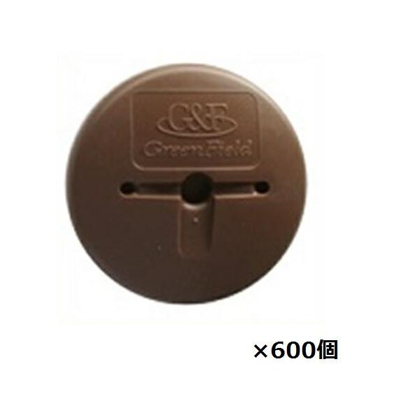 送料無料【グリーンフィールド】ザバーン防草シート専用オプションです