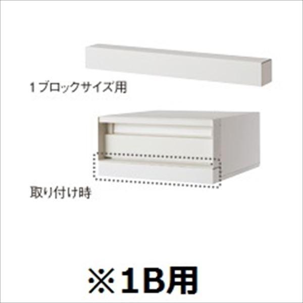 【パナソニック】様々なシーンで必要になるユニサス専用のオプションです