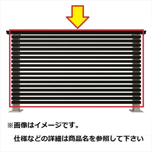 【YKKAP】リウッドデッキをもっとお洒落に使い易く！