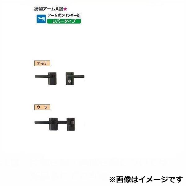【リクシル】交換用の錠セットです
