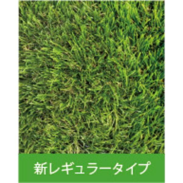 送料無料【クローバーターフ】手触り・密度・色合い。トータルでバランスのとれた人工芝！