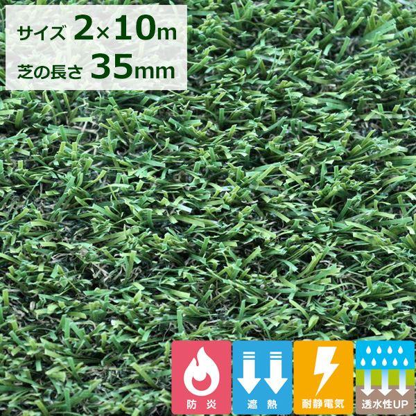 送料無料【クローバーターフ】高級度・クッション性・耐久性。すべてがワンランク上の人工芝