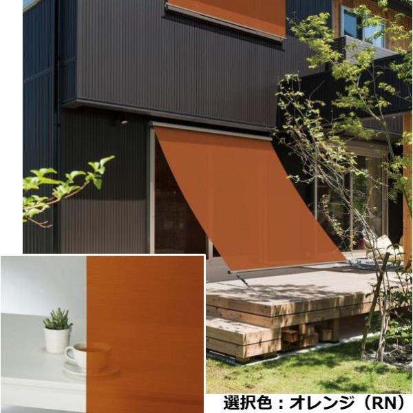 送料無料【YKKAP】降り注ぐ日差しを窓の外で８割以上カット！お洒落な洋風すだれです！