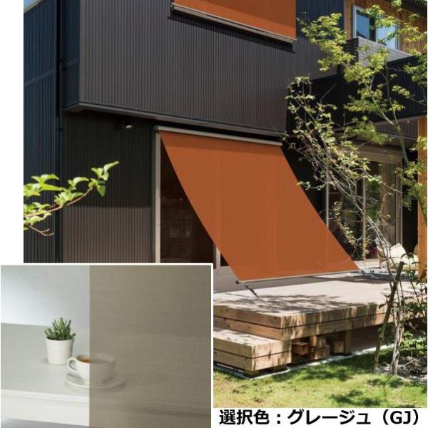 送料無料【YKKAP】降り注ぐ日差しを窓の外で８割以上カット！お洒落な洋風すだれです！