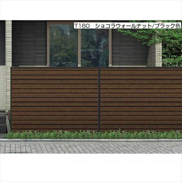 送料無料【YKKAP】外からの視線をカットする高尺目隠しフェンス