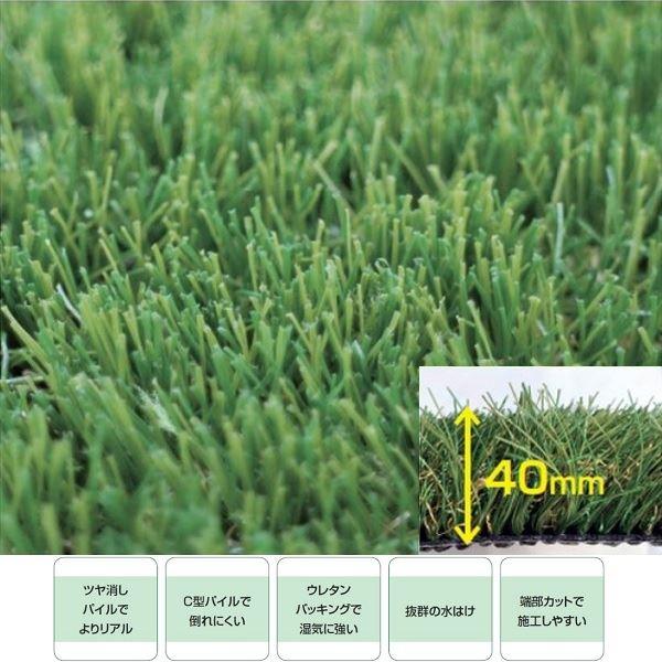 送料無料【ビーライフエス】用途や好みに合わせて選べる、2つの高級人工芝。