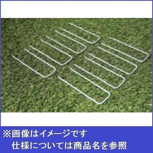 【ビーライフエス】50cmあたり１本必要です。(幅・長さ)