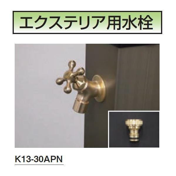 【ミズタニバルブ工業】あたたかみのある質感の陶器水栓