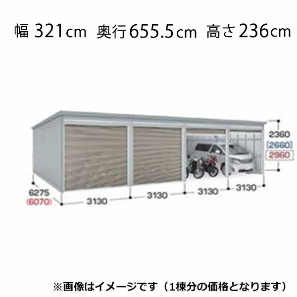送料無料【イナバ物置】連続して増やす事の出来るスタンダードガレージ