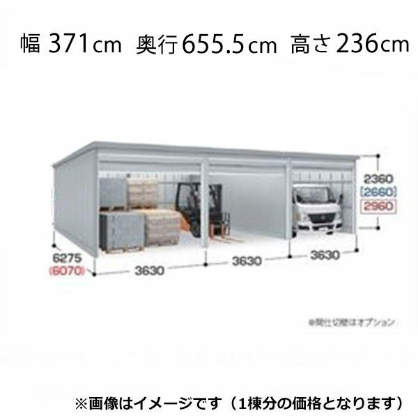送料無料【イナバ物置】連続して増やす事の出来るスタンダードガレージ
