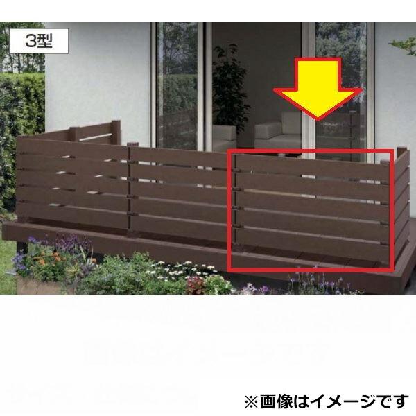 送料無料【YKKAP】さまざまなコーディネートが楽しめるデッキフェンス