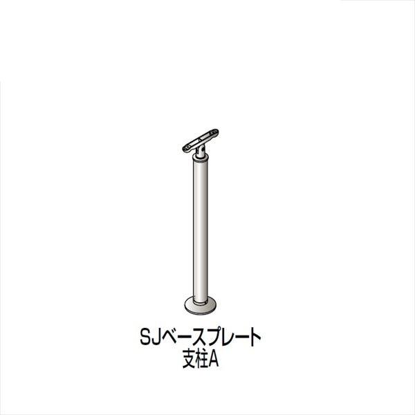 【四国化成】セイフティビームSU型のオプション部材です