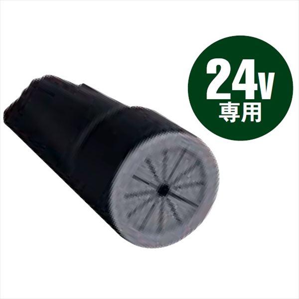 【タカショー】ローボルトの結線アイテムです